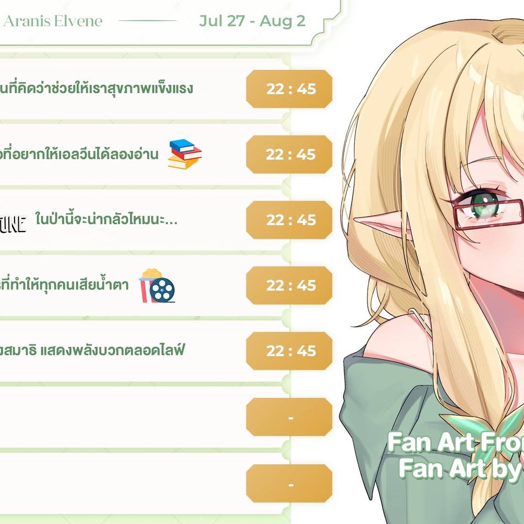 Post from Aranis Elvene Ch. Pixela-Isekai