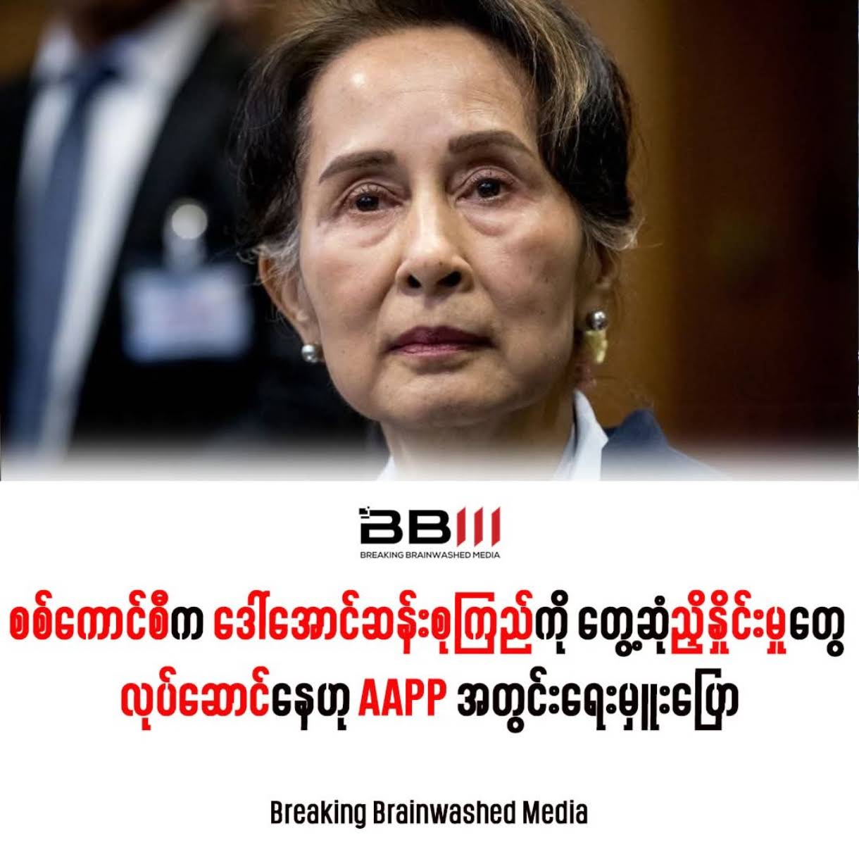 Post from Breaking Brainwashed