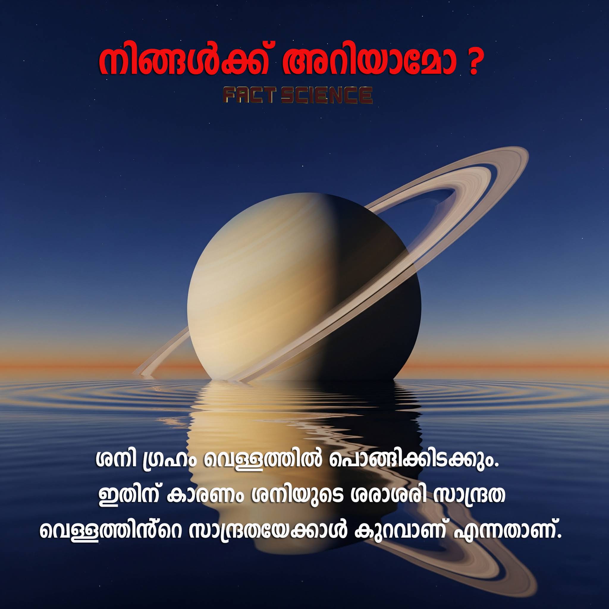 Post from umesh ambady