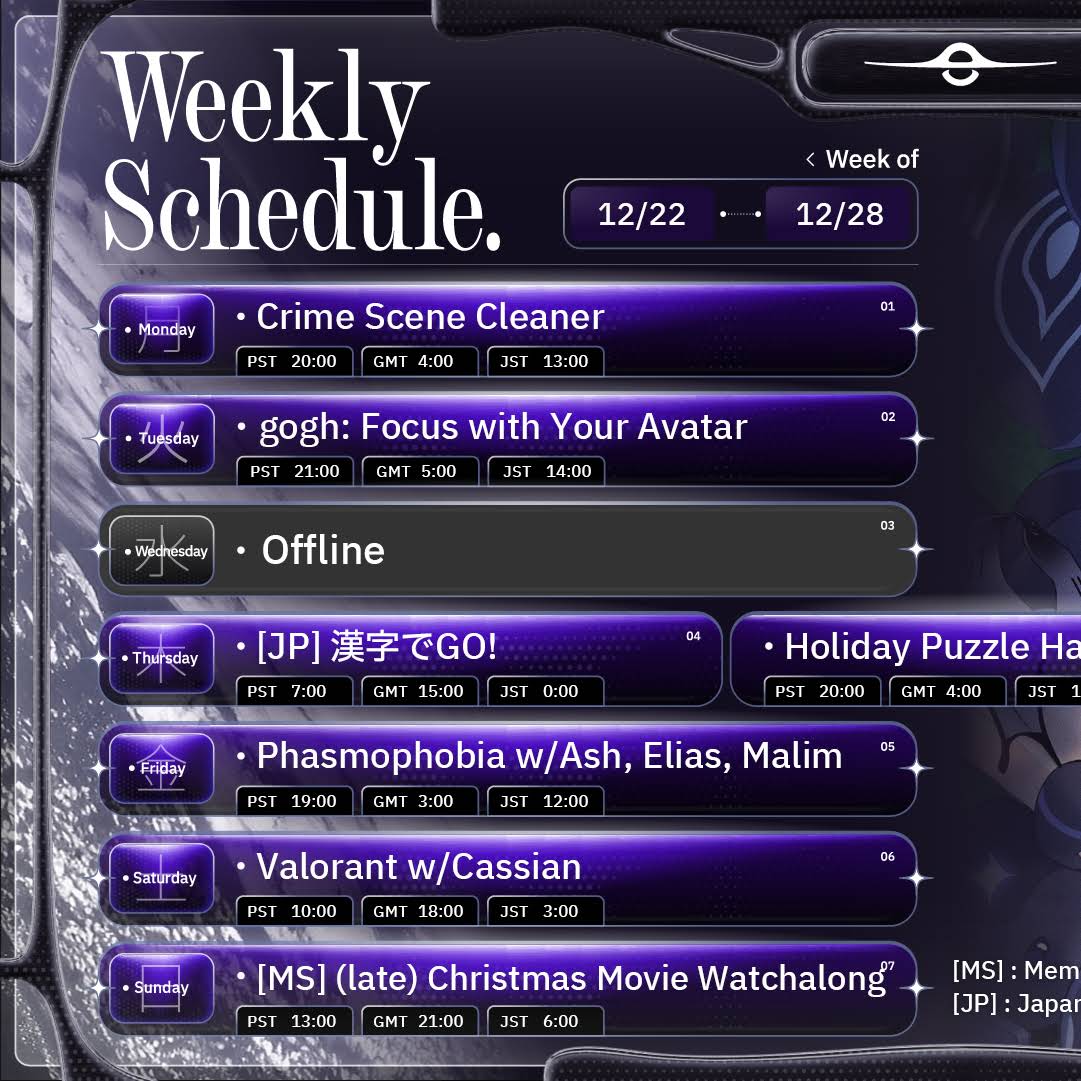 Post from Nayuta Umbrage【FIRST STAGE PRODUCTION EN】