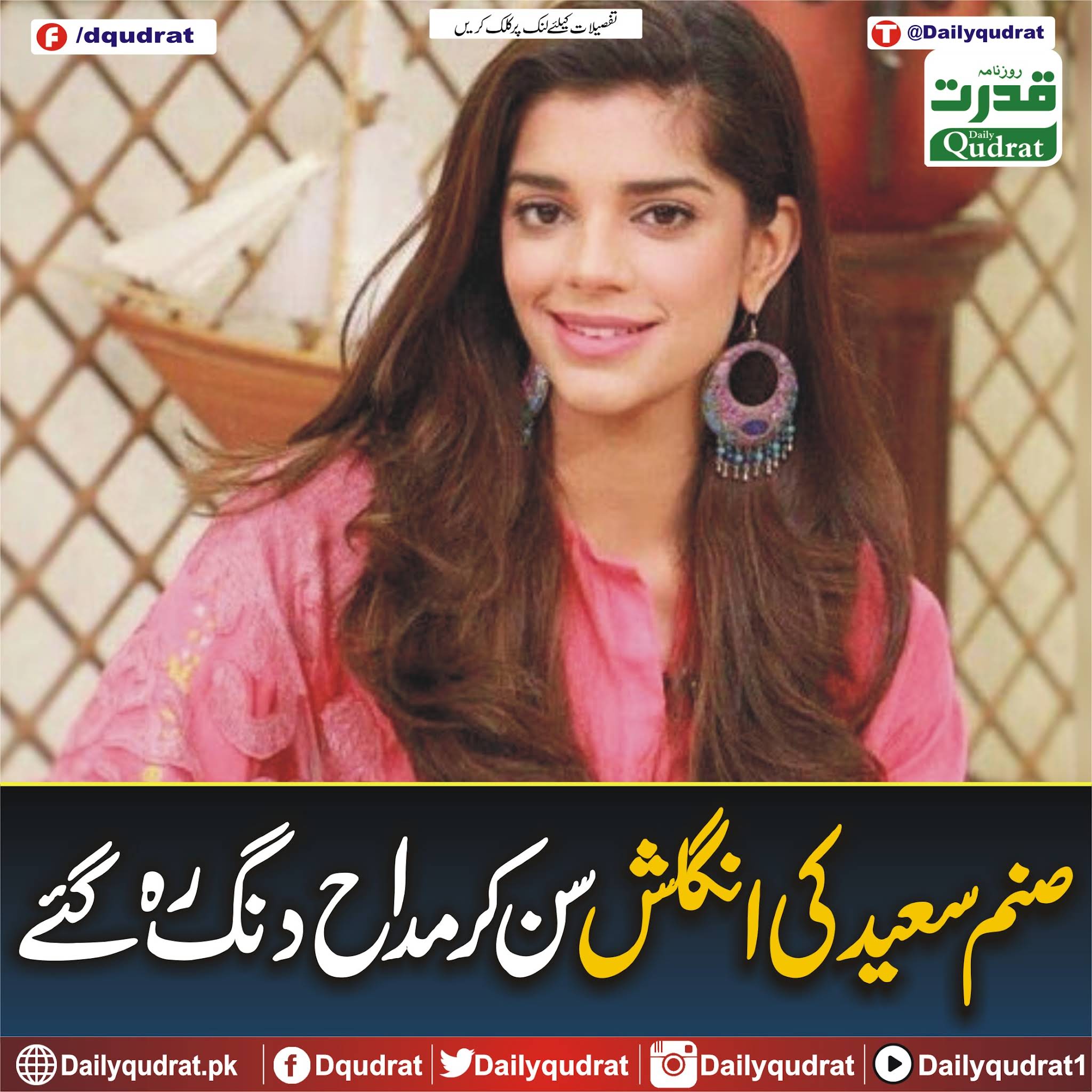 Post from Daily Qudrat