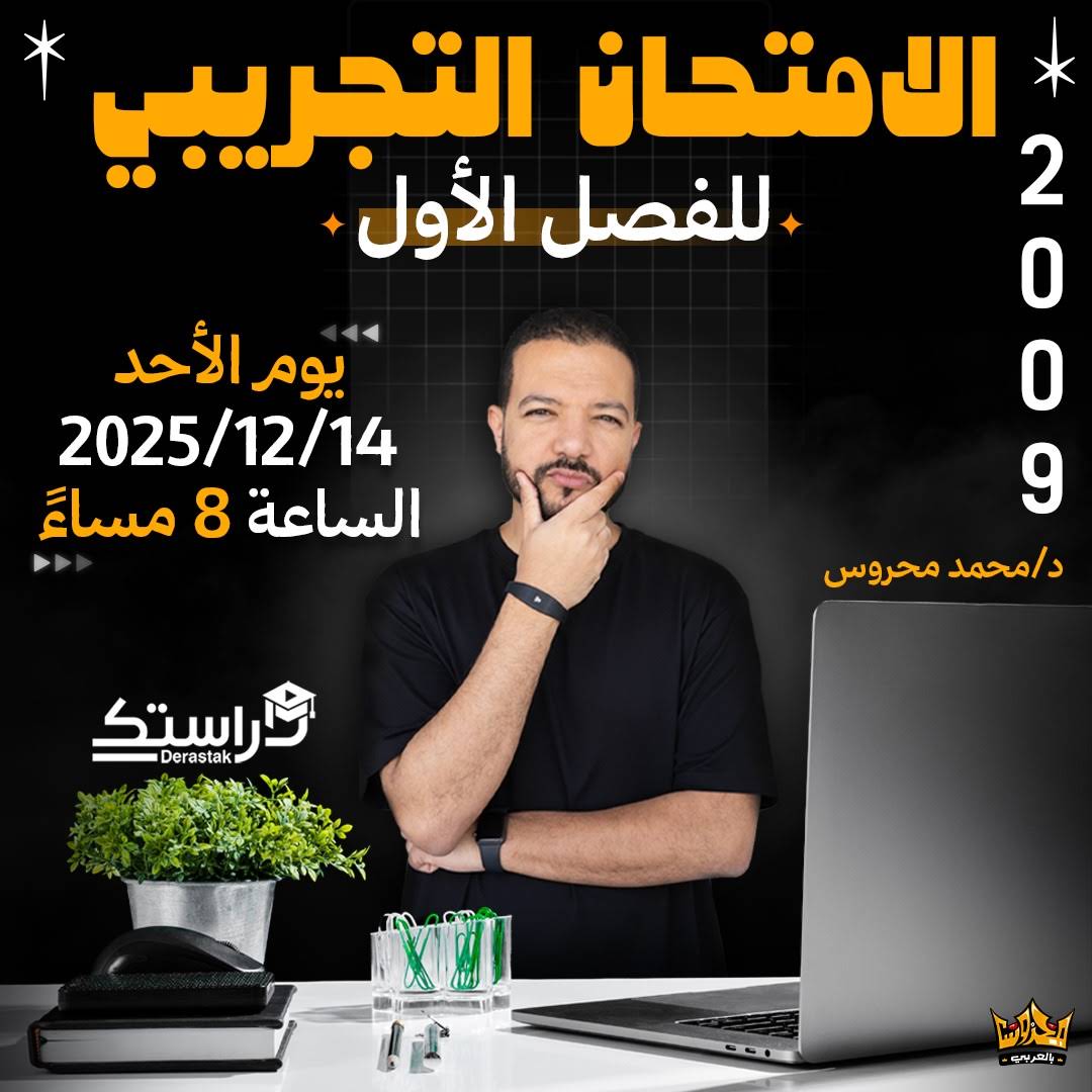 Post from محروس بالعربي Mahrous