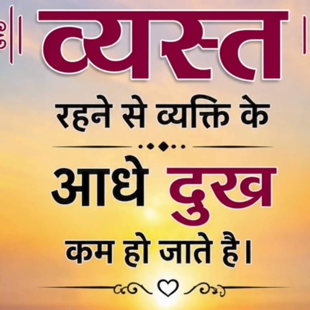 Post from Kiran Vishwakarma real life Channel
