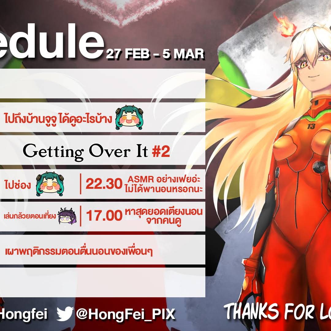 Post from Hinabe HongFei Ch. Pixela Project