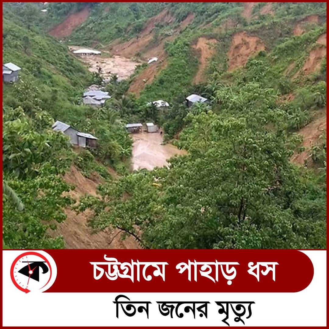 Post from Kalbela News