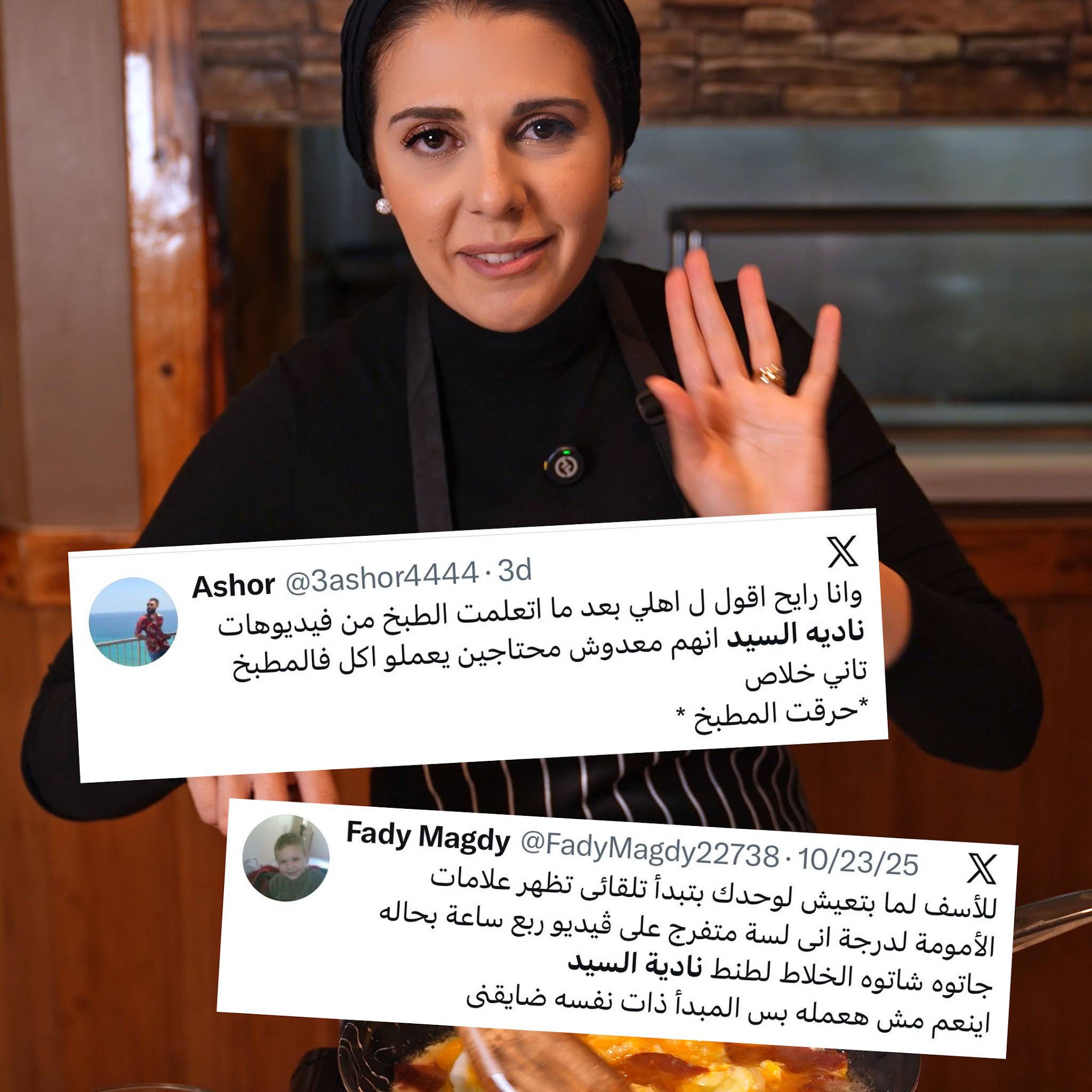 Post from Nadia Elsayed ناديه السيد