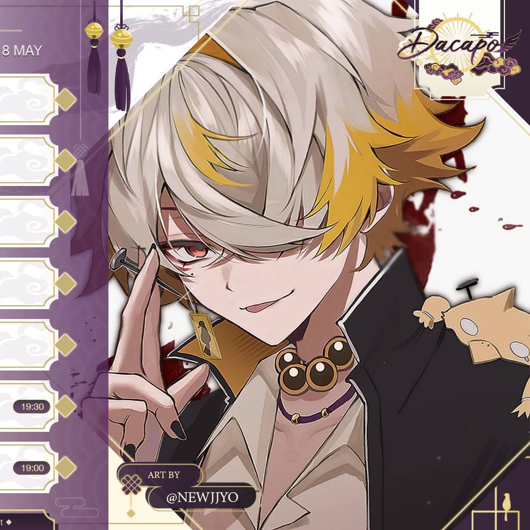 Post from Dacapo Ch.【ARP】