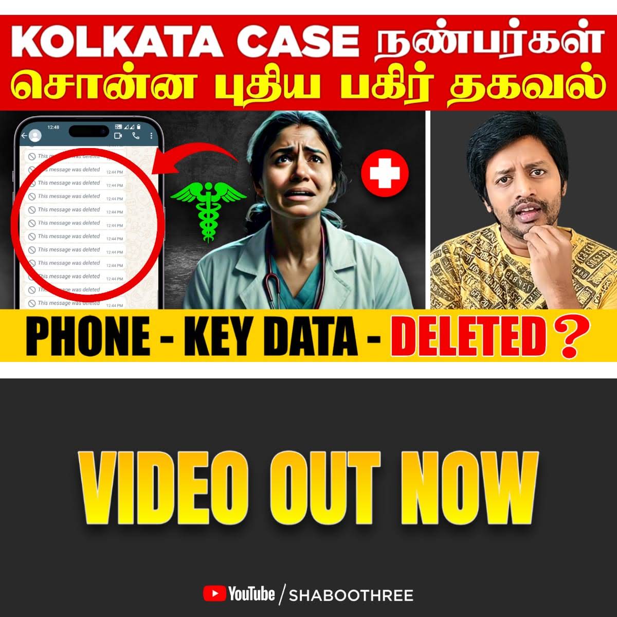 Post from Sha Boo Three