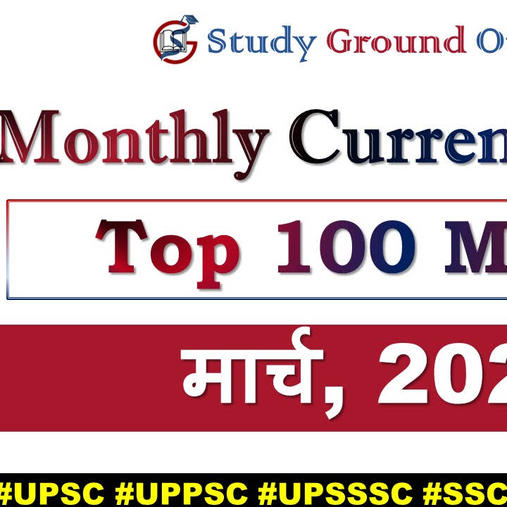 Post from Study Ground Official