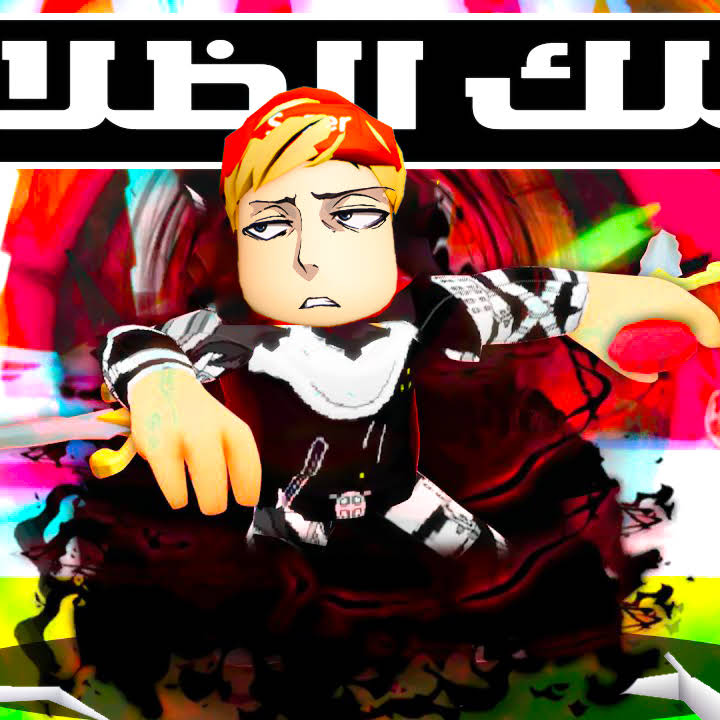 Post from OMAR BOYKA - عمر بويكا