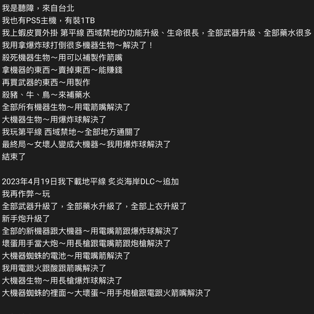 Post from Vincent Game Channel