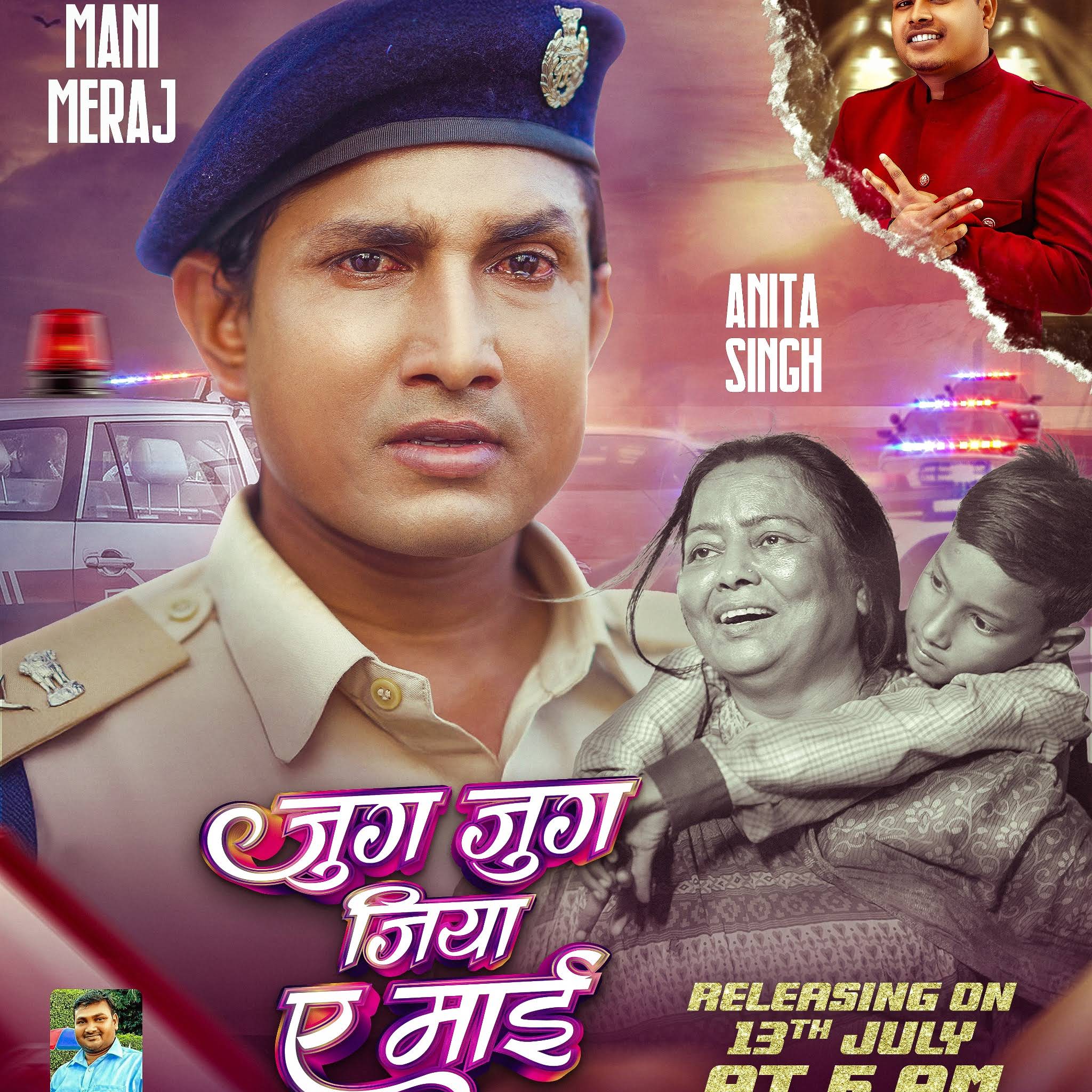 Post from Trimurti Films