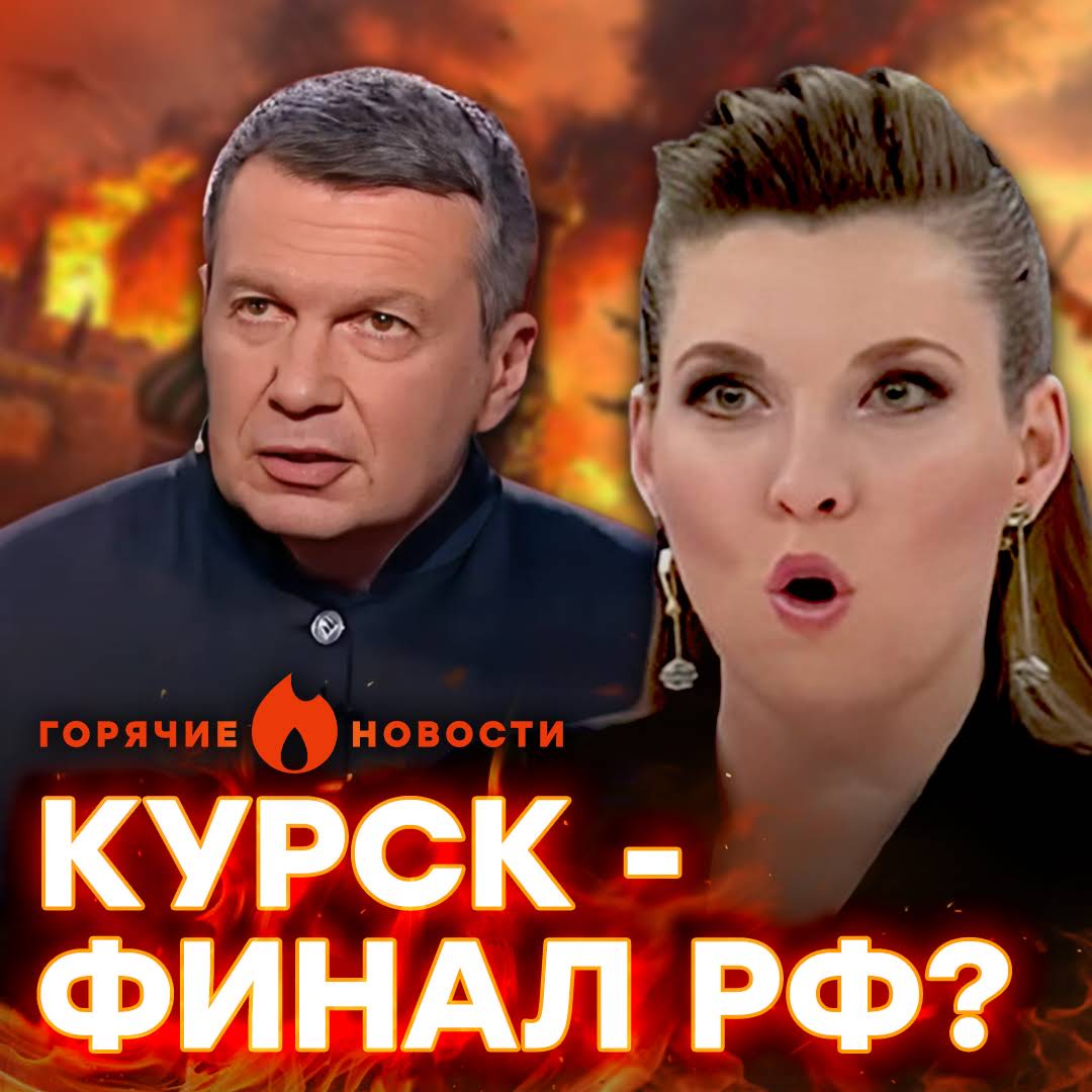 Post from Телеканал ICTV