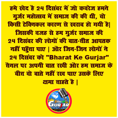 Post from Ravindra Kasana