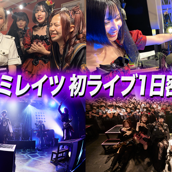 Post from ステミレイツ - STMLT