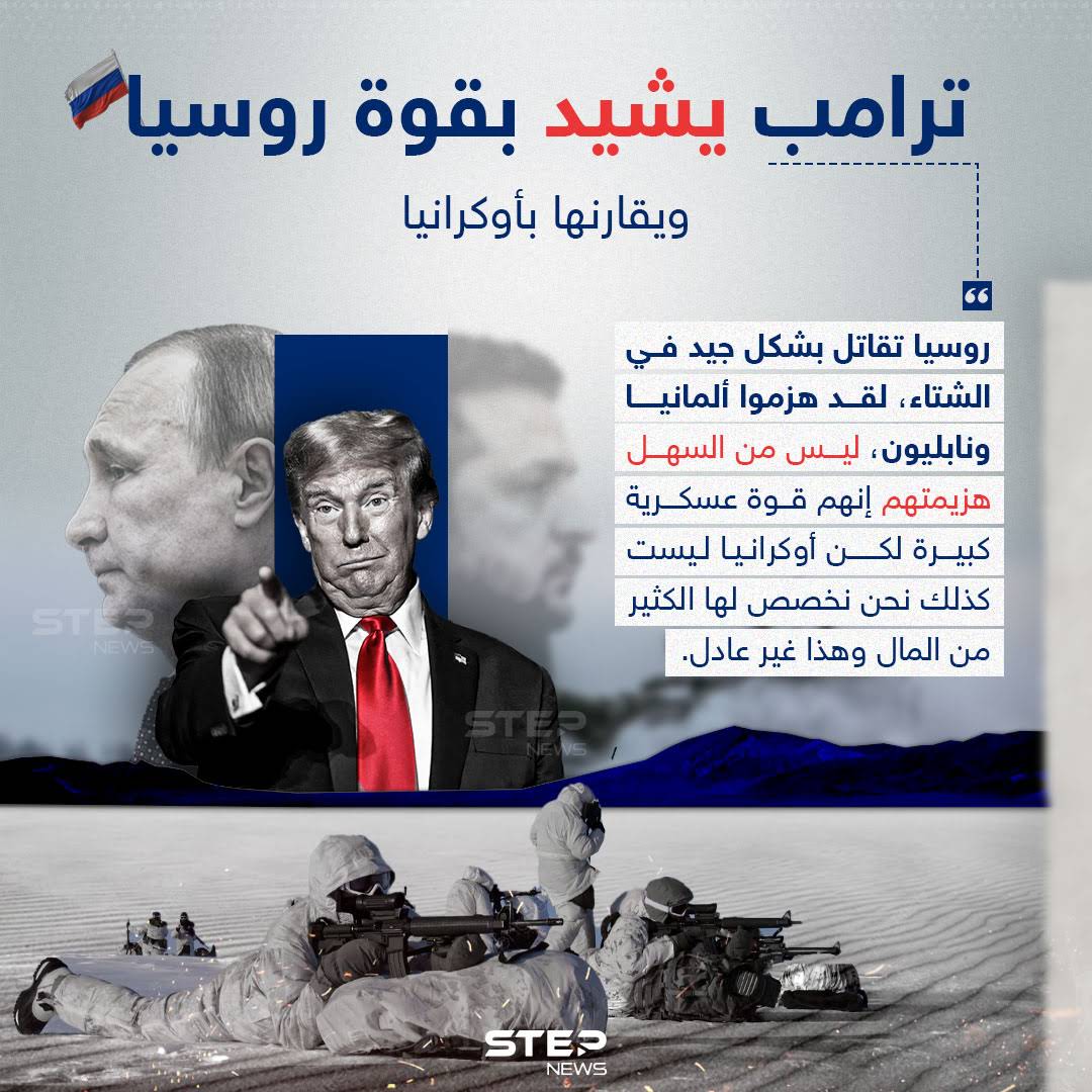 Post from Step News Agency