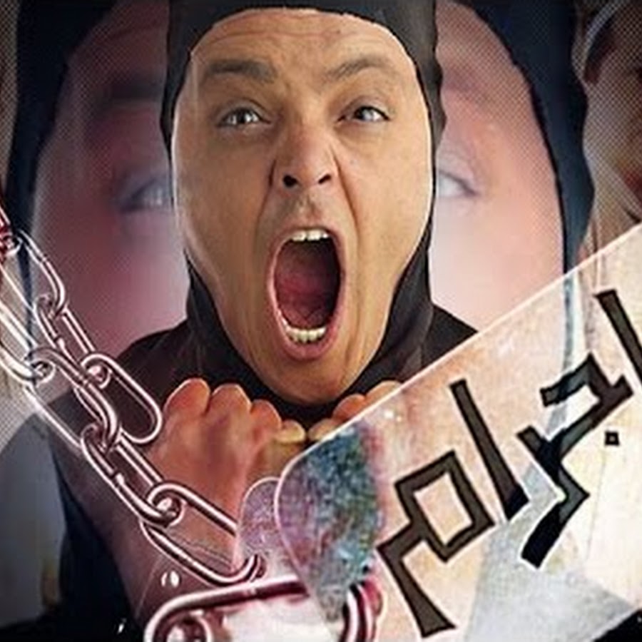 Wesh Egram - Topic - YouTube