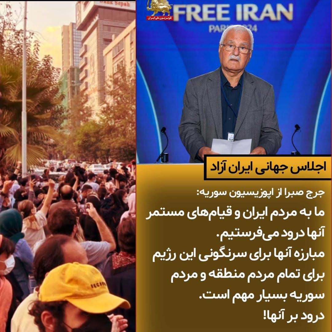 Post from Simay Azadi TV