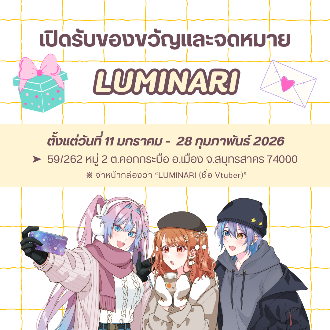 Post from Galactic Lunarr
