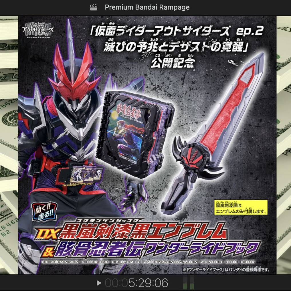 Post from Toku Topics