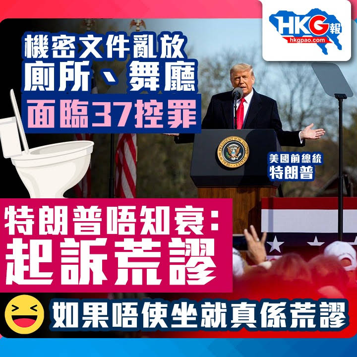 Post from HKG報 HKGpao