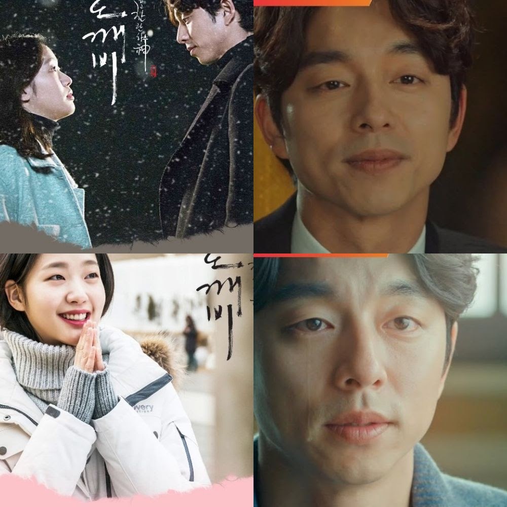 도깨비 Guardian OST