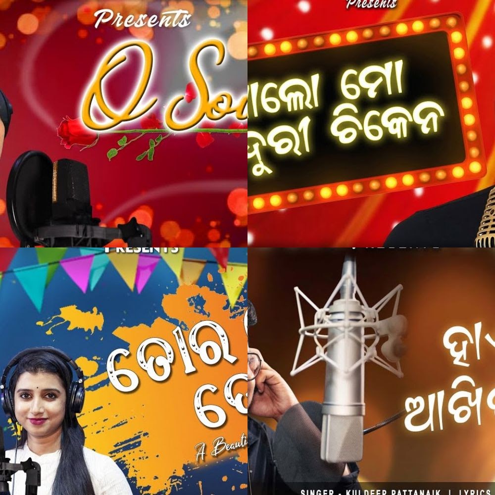 New Odia Song (Studio Version)