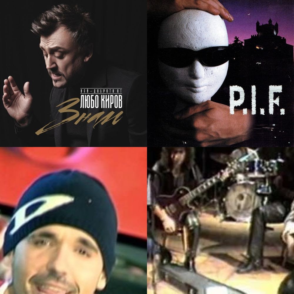 BG POP ALL TIME BEST