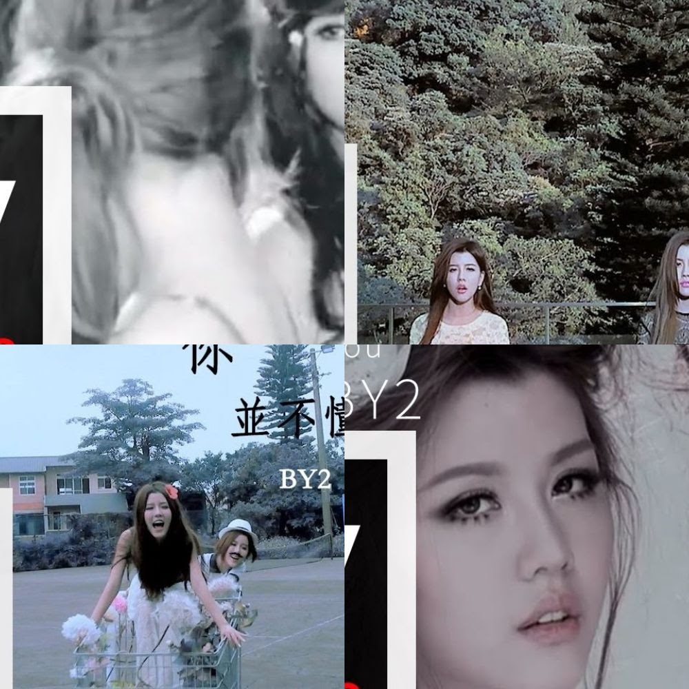By2 合輯