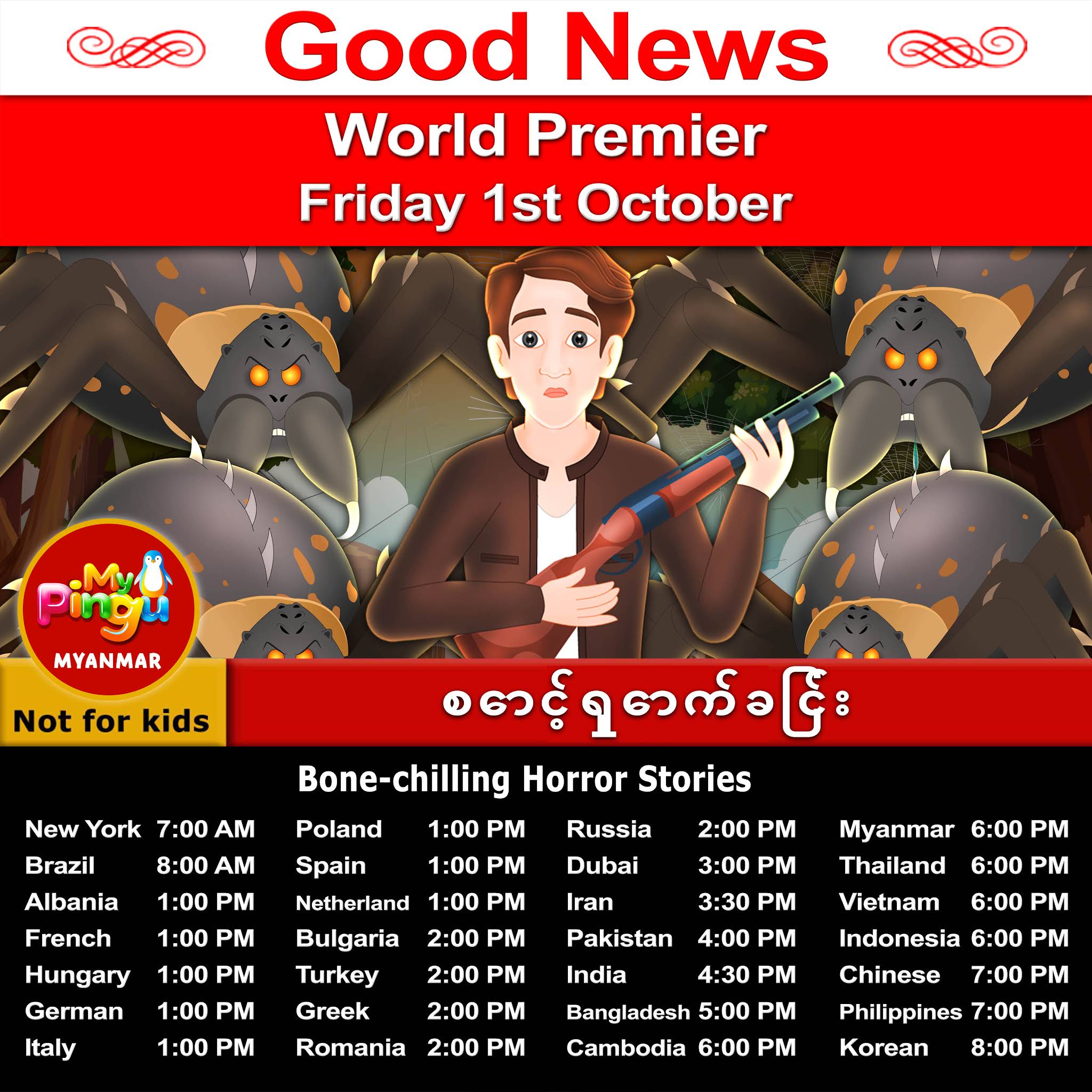 Post from Myanmar Fairy Tales