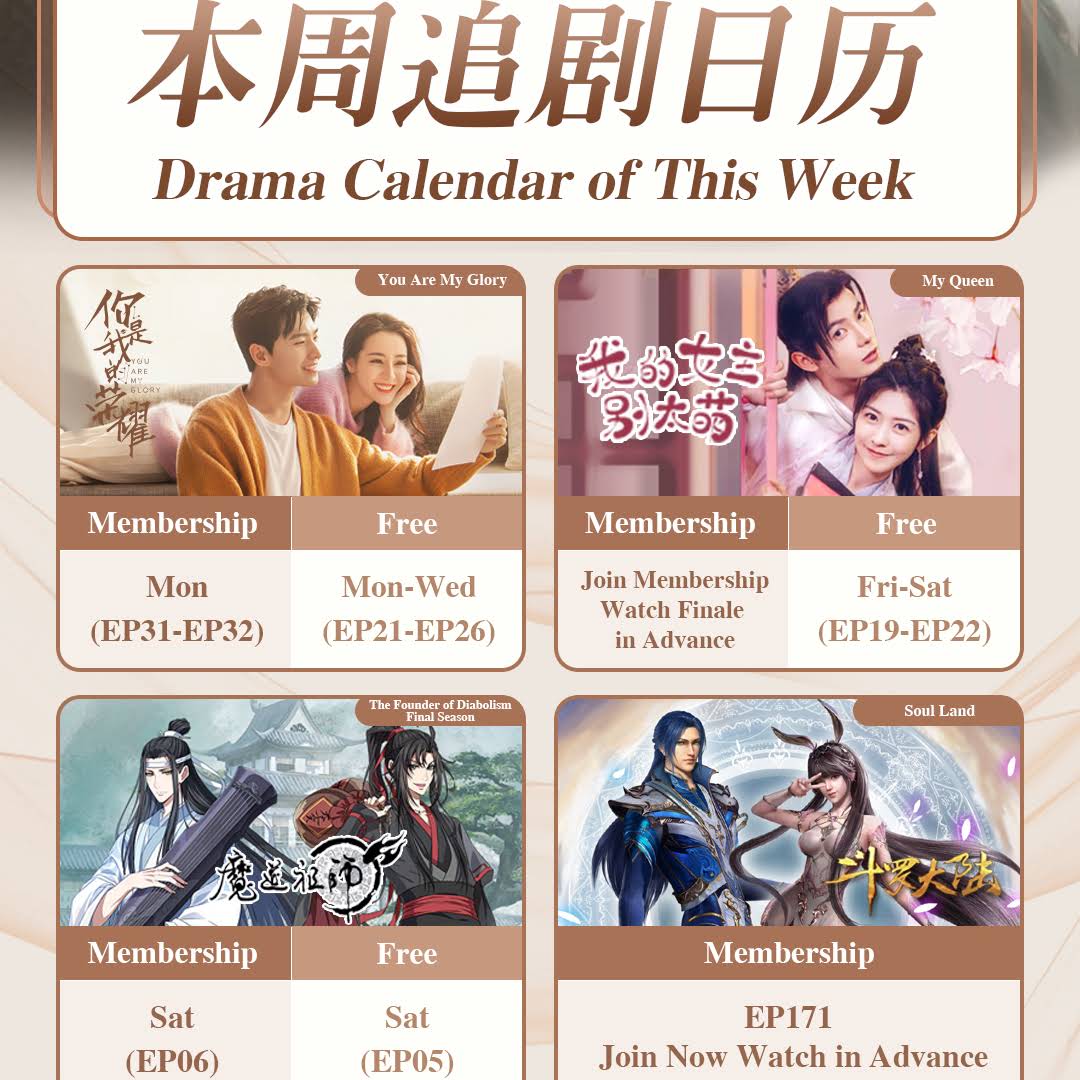 Post from Tencent Video - Get the WeTV APP