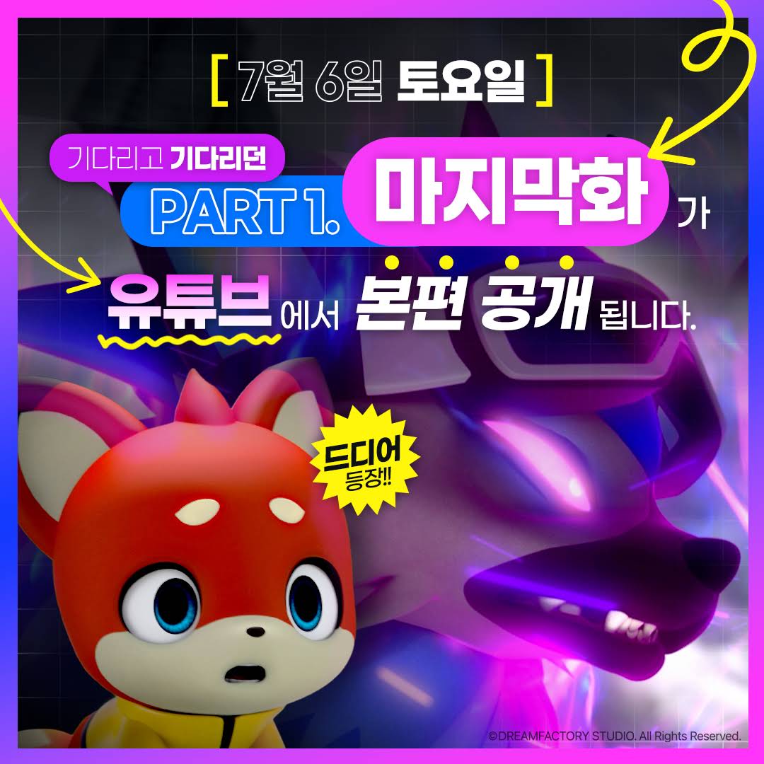 Post from 카비온(CABEON)