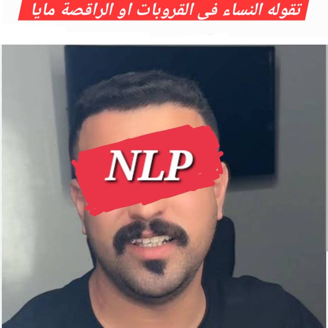 Post from Reda Pill
