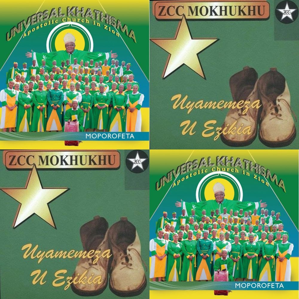 Universal khathisma song