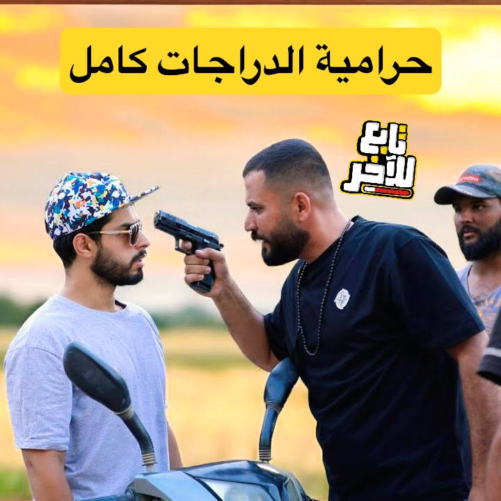 Post from عمار ماهر AMF