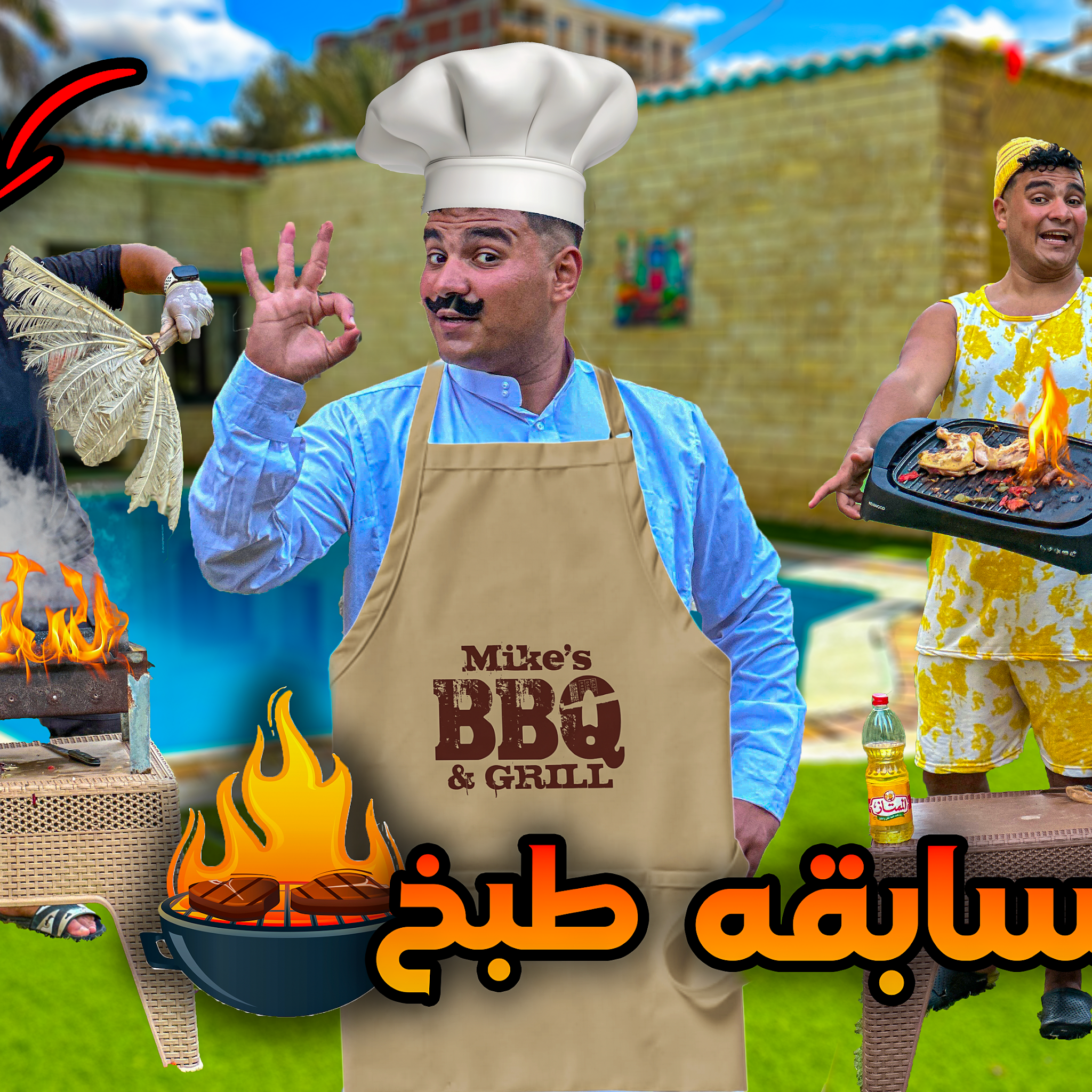 Post from SAIF EMAD