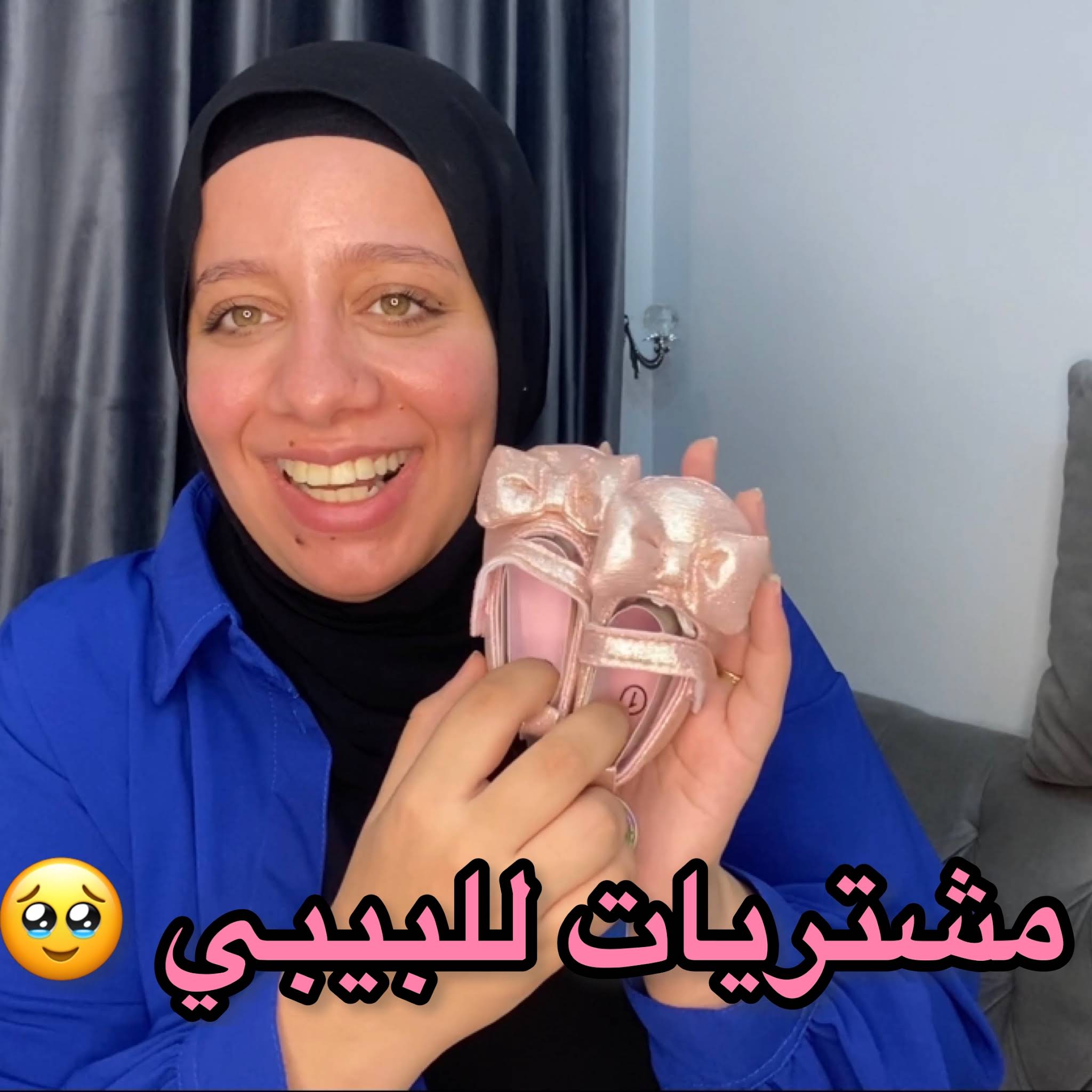 Post from Ahmed & Amany