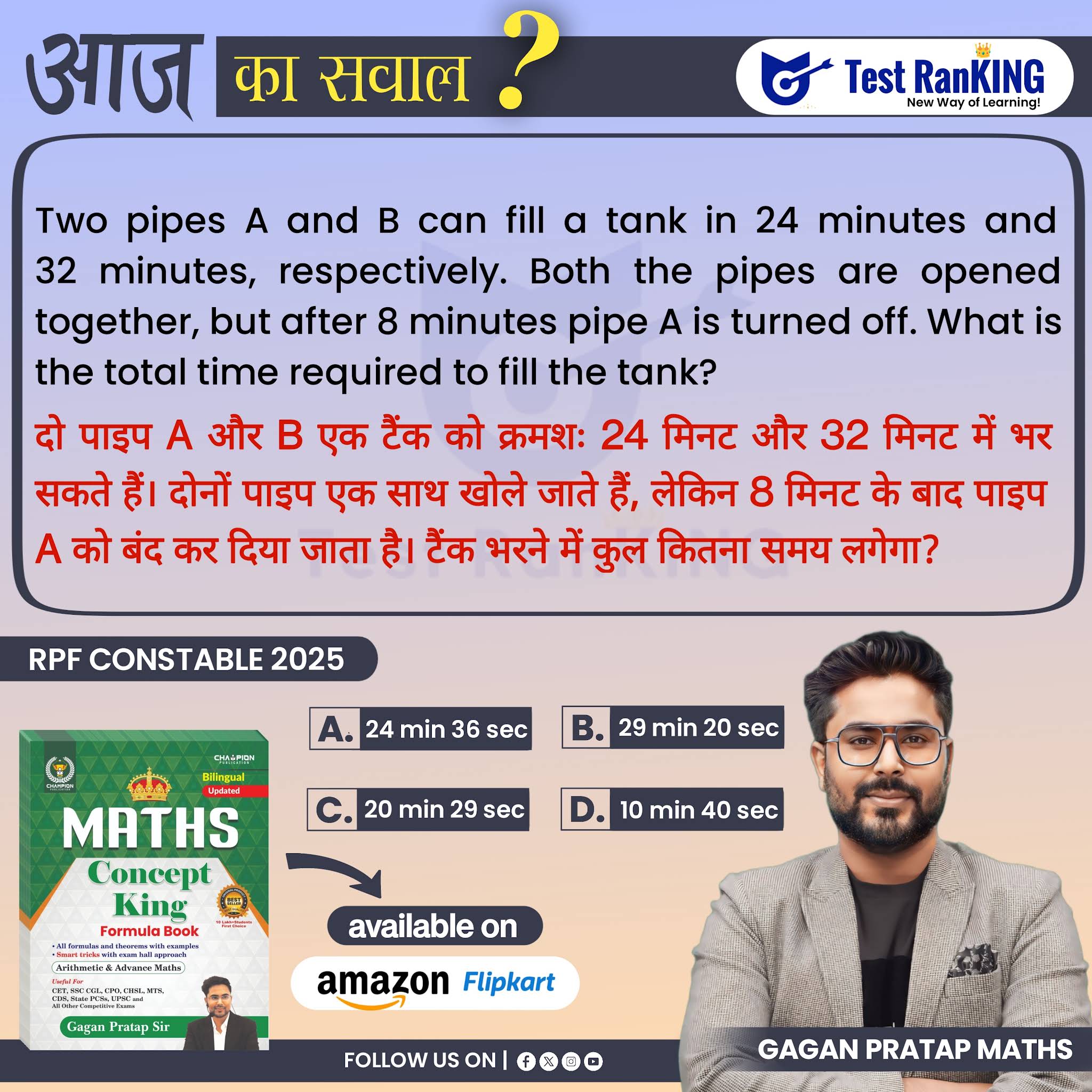 Post from Maths Concept King