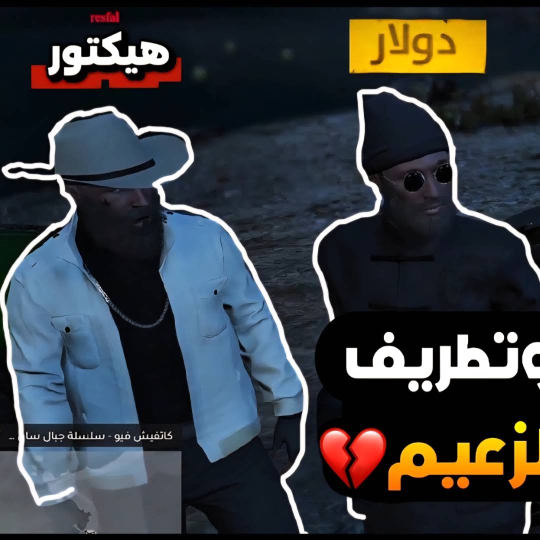 Post from RAid Man _ رائد مان