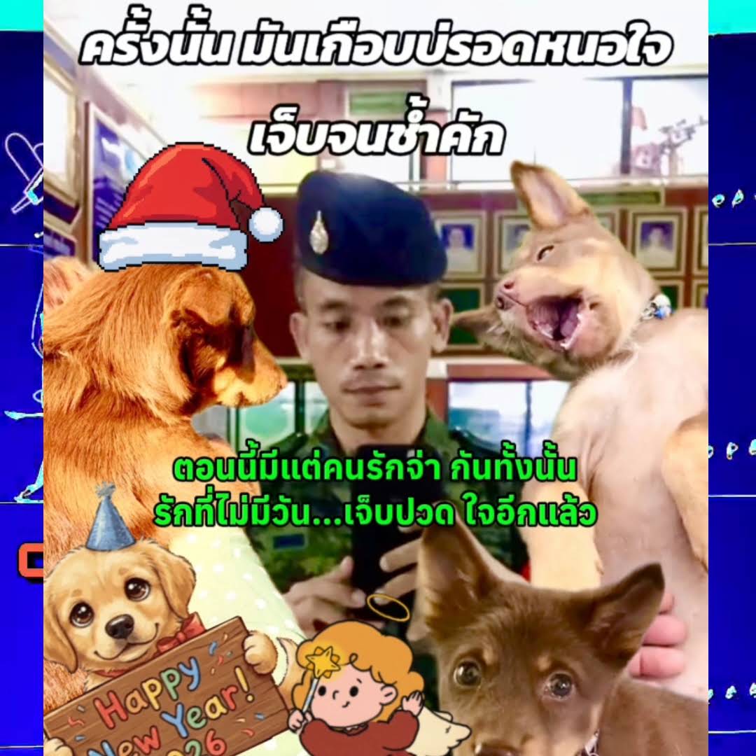 Post from 95 CHANNEL