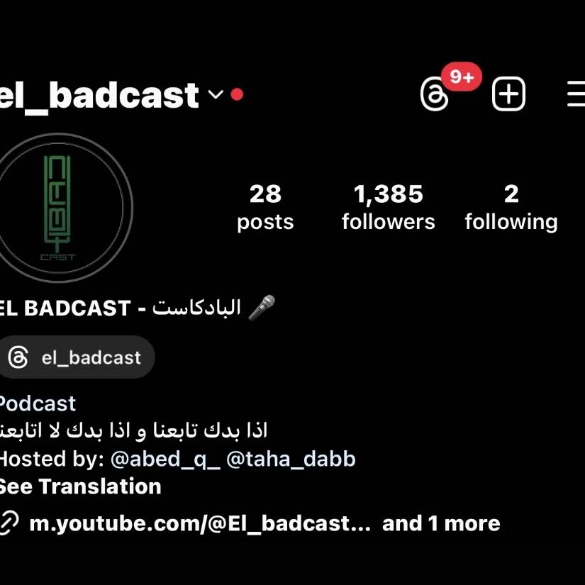 Post from EL BADCAST - البادكاست