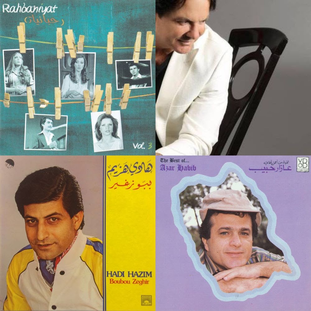 Old Lebanese songs