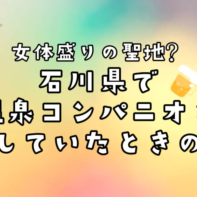 Post from ごはっちゅう│ 全力トレーダー🐎