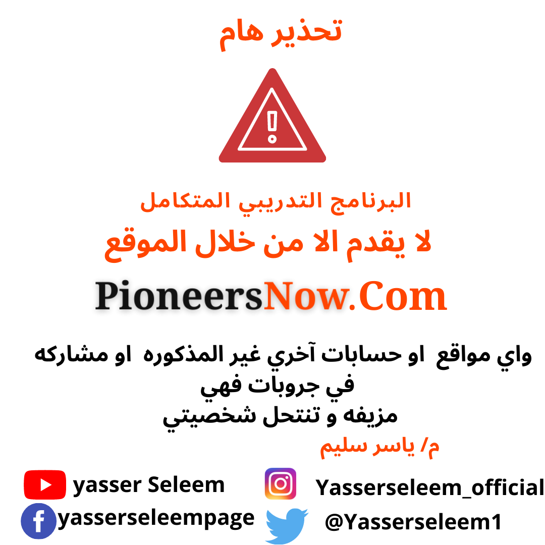 Post from Yasser Seleem