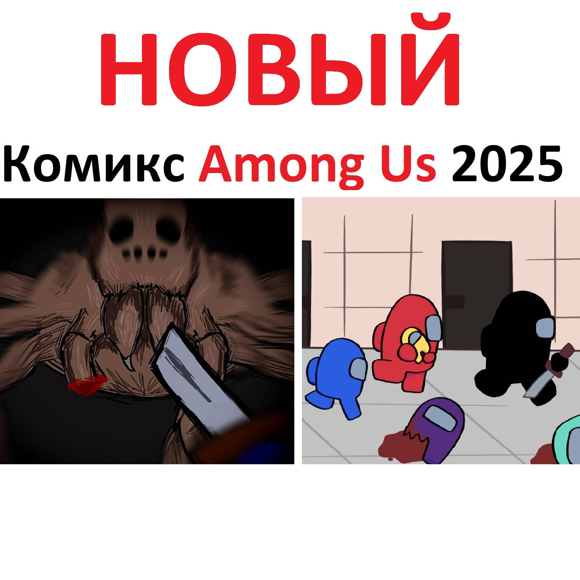 Post from Max Maximov