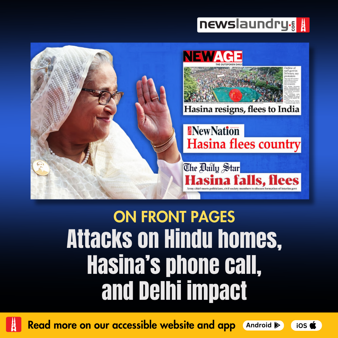 Post from newslaundry