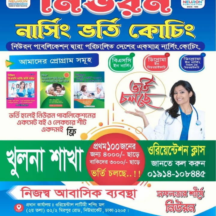 Post from H M Kalim