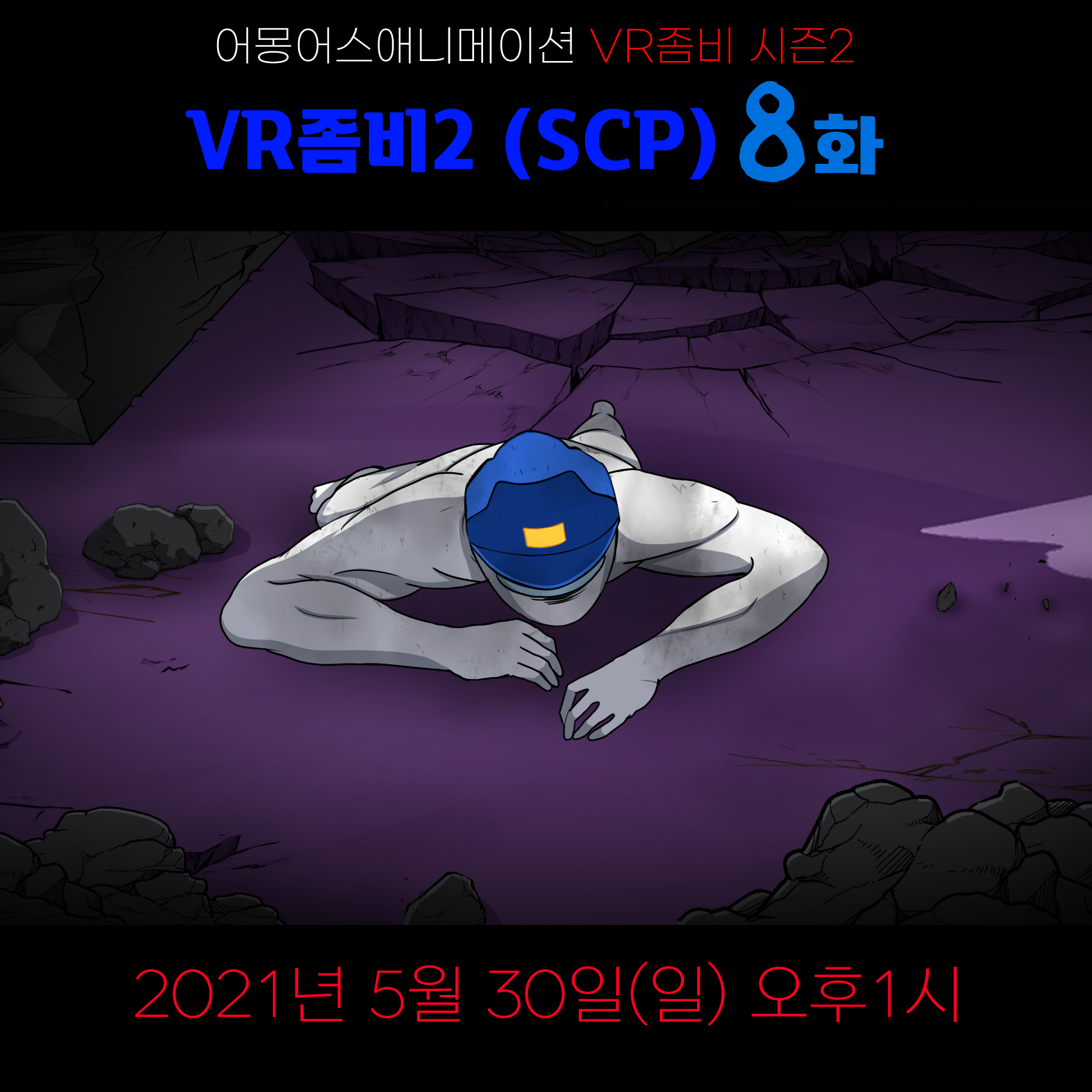 Post from 썰레임 Ssuleim