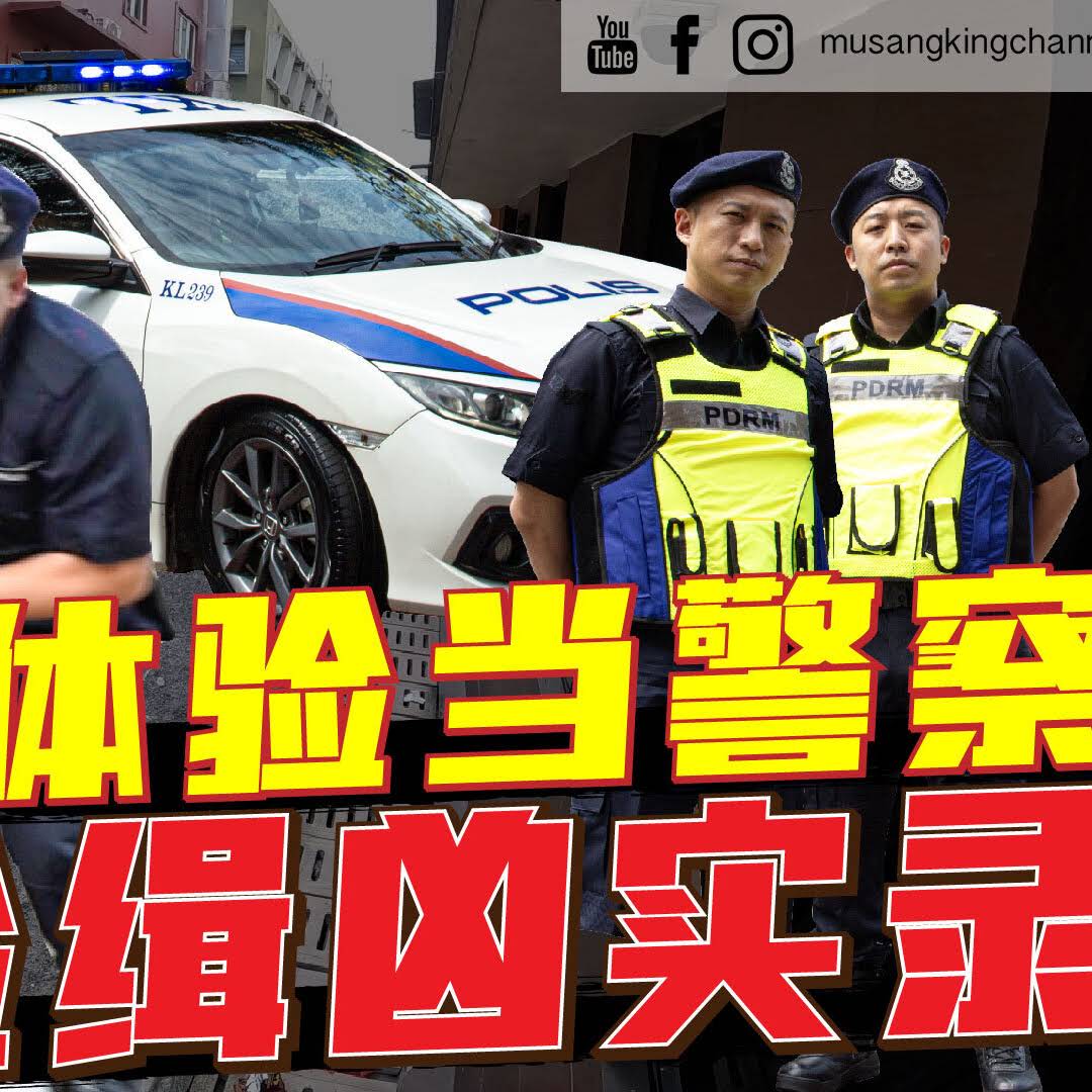 Post from Musang King Channel