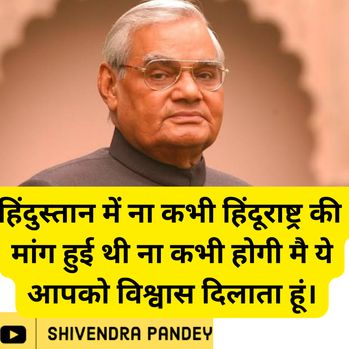 Post from Shivendra Pandey